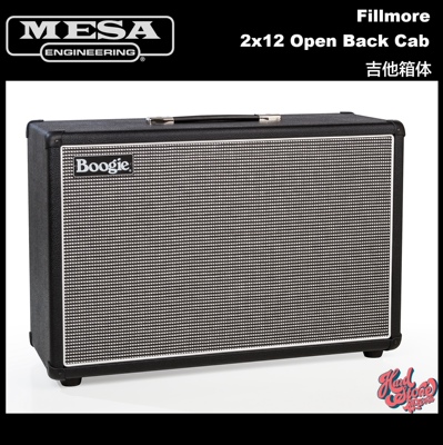 箱体MesaBoogiefillmore212