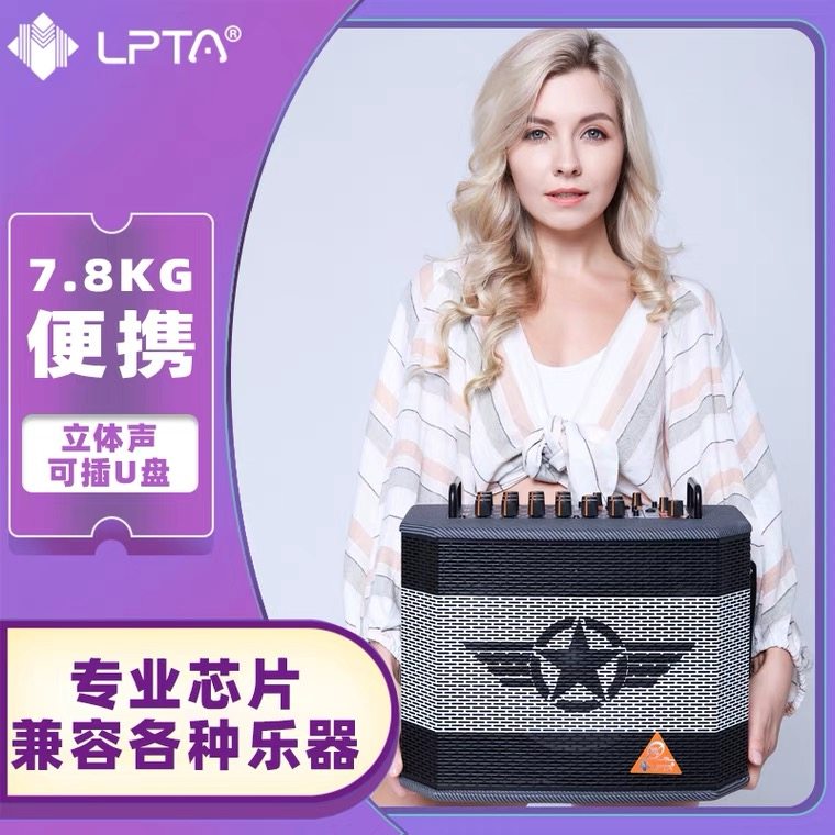 魔方三音箱魔3PLUS X 原声电木吉他音箱户外充电民谣吉他弹唱音响