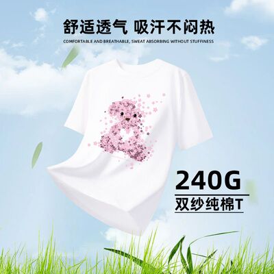马克华菲舒适透气感小众碎花设计卡通小熊百搭短袖T恤 F52004A978