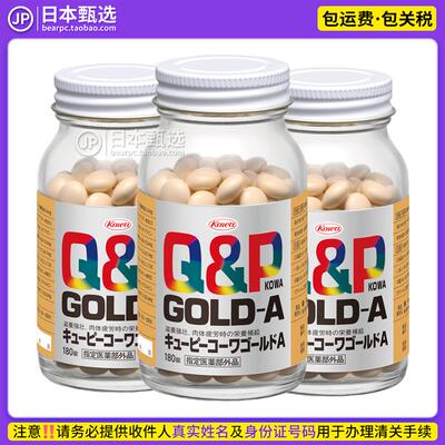 疲劳恢复精力充沛综合维生素兴和