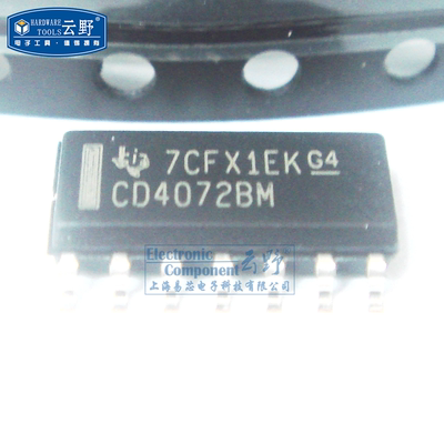 【高科美芯】IC集成电路CD4072BM SOP14贴片3.9MM 逻辑门 芯片（