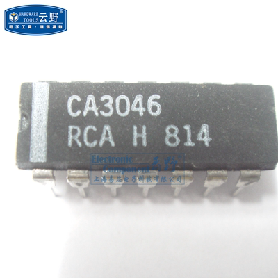 【高科美芯】IC集成电路CA3046 DIP14直插 双极晶体管-双极结型