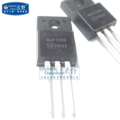 【高科美芯】 三极管MJF122G TO220 塑封直插 达林顿晶体管 全新