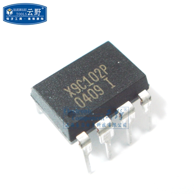 【高科美芯】IC集成电路X9C102P DIP8直插 数字电位计IC 芯片（一