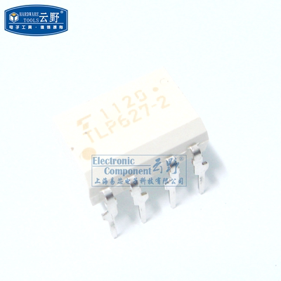 【高科美芯】 光藕TLP627-2 DIP8直插 晶体管输出光电耦合器一个