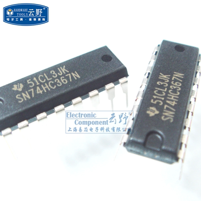 【高科美芯】IC集成电路SN74HC367N DIP16直插 缓冲器驱动器三态
