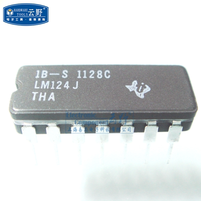 【高科美芯】IC集成电路LM124J DIP14直插 运算放大器 芯片（一