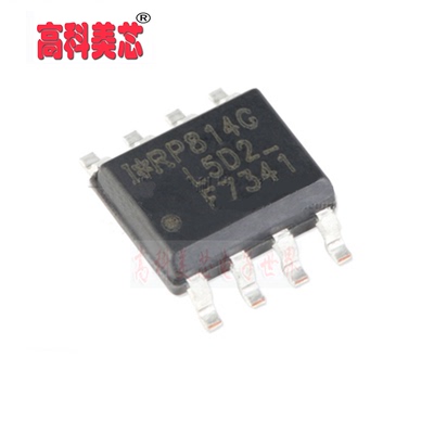 【高科美芯】 IC集成电路 IRF7341 F7341 SOP8  N沟道, 双 （一