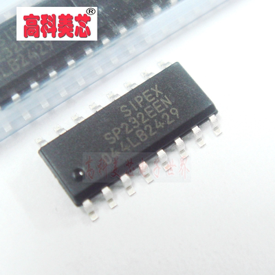 【高科美芯】 IC集成电路 SP232EEN SOP16 RS-232 线路驱动器和