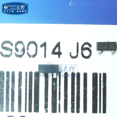 【高科美芯】 S三极管S9014 9014 SOT23贴片 NPN外延硅晶体管（10