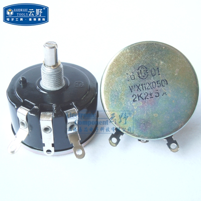 【高科美芯】 单圈精密线绕电位器WX112(050) 可调电阻 滑动变阻