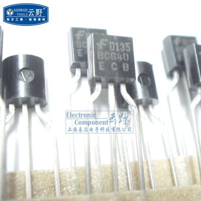 【高科美芯】 三极管BC640 TO92直插 双极晶体管 通用PNP晶体管