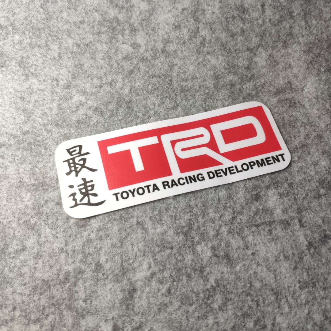 漂移铭牌潮流改装汽车贴摩托贴纸搞笑外饰内饰划痕烫画车贴D1038