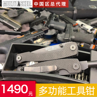 美国Multitasker Series3X户外求生探险野营多功能折叠工具钳现货