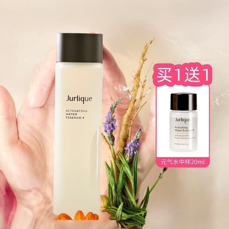 茱莉蔻元气精华水150ml植萃玻尿酸爽肤水湿敷 肌底液保湿补水清爽