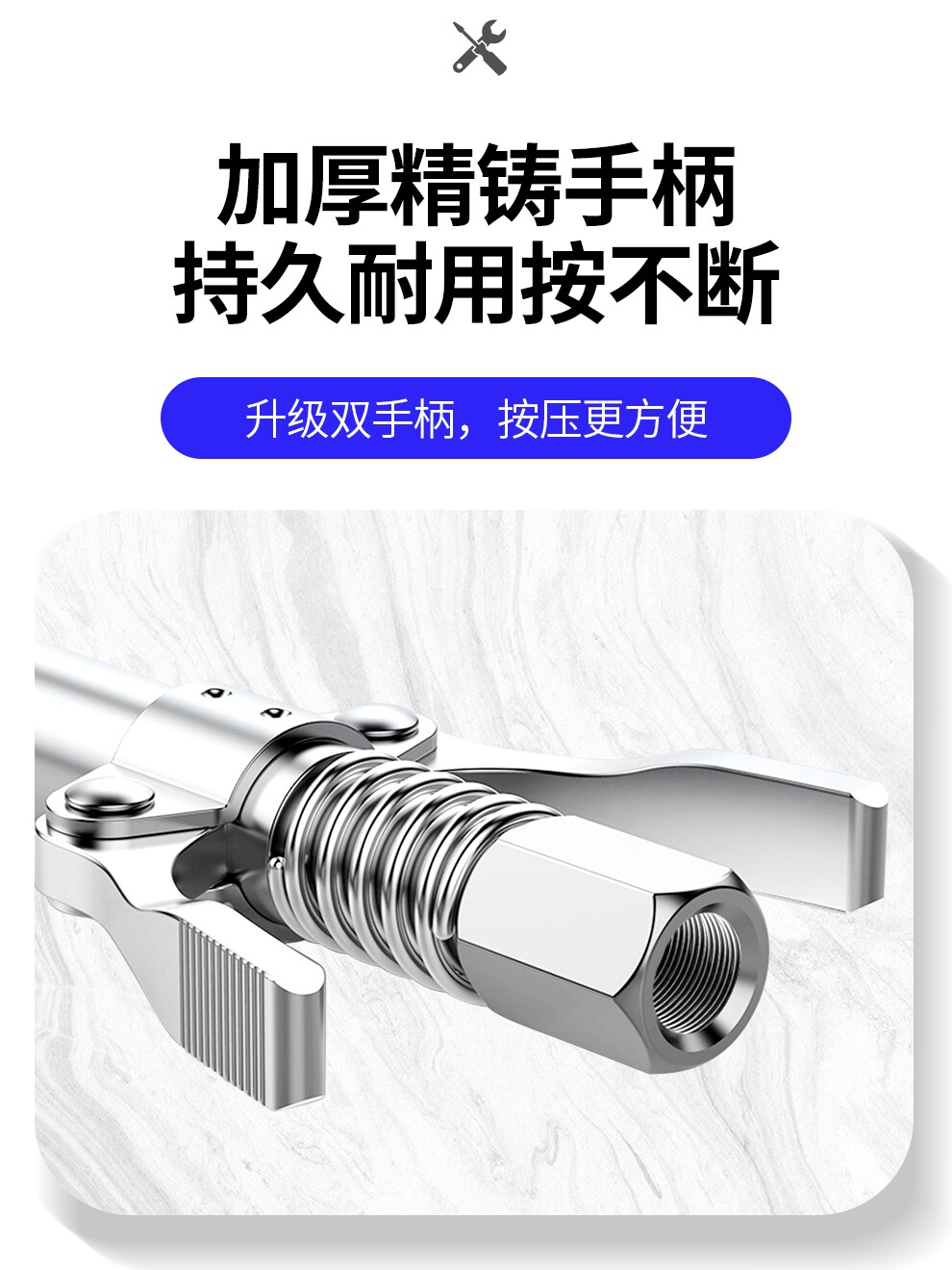 黄油枪嘴头锁钳式新款注油嘴手动高压加油嘴自锁黄油嘴头配件大全