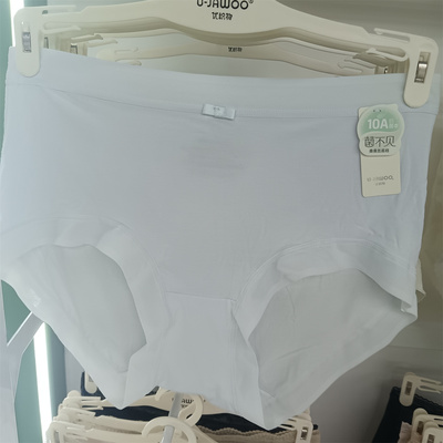 6条装优织物莫代尔中腰简约纯色无痕桑蚕丝底裆女士三角短裤12128