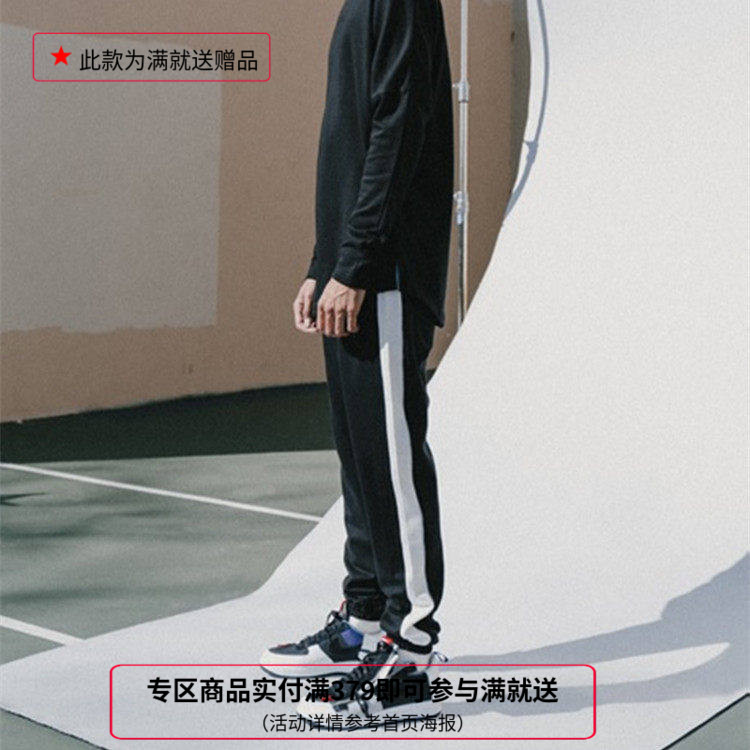 publish wyatt条纹复古运动fog essentials风 超棒质感弹力束脚裤