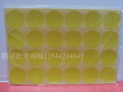 32mm彩色圆点不干胶贴纸 大圆形标签纸 记号贴 颜色标 直径3.2cm