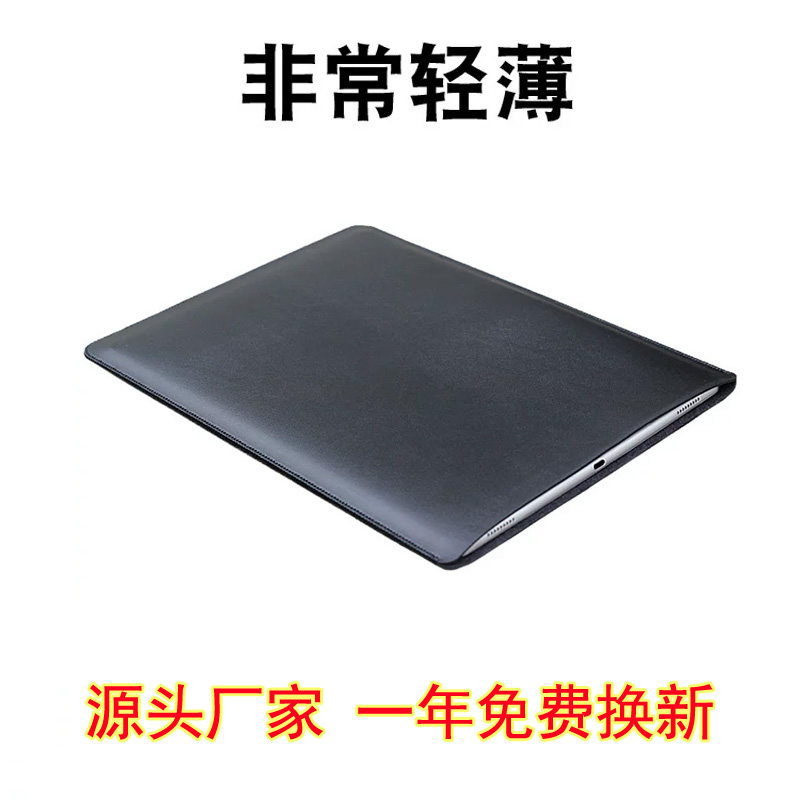 适用苹果M5 macbook air笔记本电脑内胆包13.6寸14寸保护皮套pro轻薄macbookpro直插套壳进口皮质配件防水袋