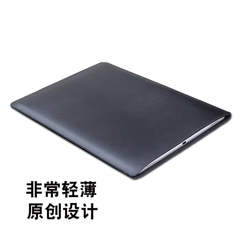 适用联想ThinkBook 14+ 2024/2025款笔记本电脑包14.5寸内胆包保护皮套简约全包防摔壳配件男女轻薄商务防水