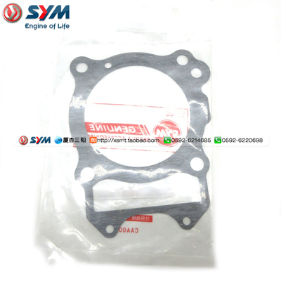 SYM 厦杏 三阳机车 MAXSYM400i 进口车 汽缸垫片 气缸纸垫
