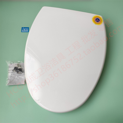 hcg马桶缓降盖和成坐便器缓冲盖