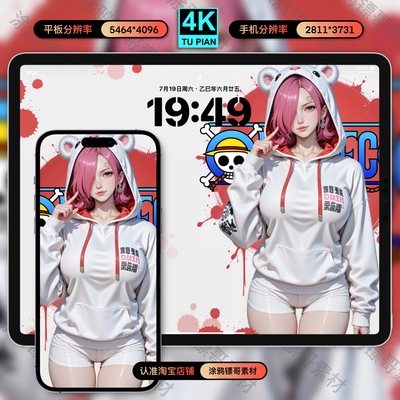 手机壁纸性感平板壁纸动漫壁纸国漫壁纸电脑4K高清海贼王持续更新