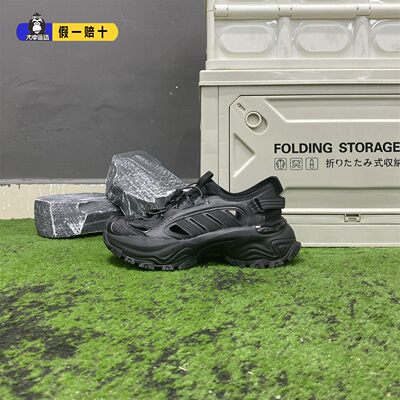 Adidas/阿迪达斯凉运动鞋正品巨好看凉鞋女款夏季新款厚底JP8896
