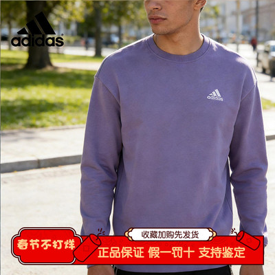 阿迪达斯长袖男圆领运动卫衣