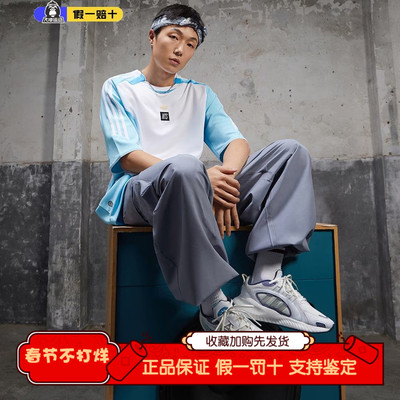 阿迪达斯三叶草NTS联名款宽松运动球衣足球休闲时尚短袖男 JI5132