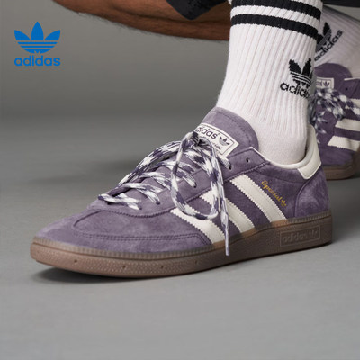 正品Adidas阿迪达斯三叶草德训鞋