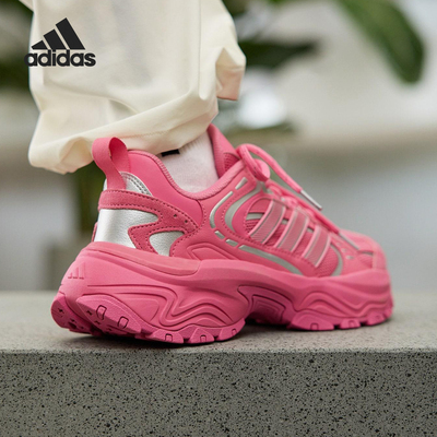 Adidas/阿迪达斯正品SHADOW FEVER男女厚底时尚老爹鞋KK4654