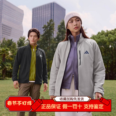 Adidas阿迪达斯加厚外套男女