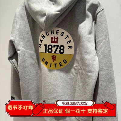 adidas阿迪达斯三叶草卫衣男曼联足球运动休闲加绒连帽套衫JF0368