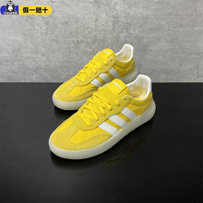 Adidas阿迪达斯男女鞋德训鞋