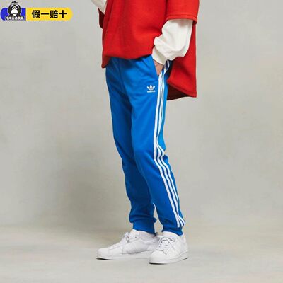 阿迪达斯三叶草长裤男春春三条纹经典卫裤运动休闲裤束脚裤IM4542