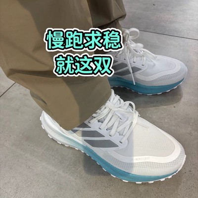 adidas阿迪达斯男女鞋PUREBOOST 5运动鞋跑步鞋正品JR7674
