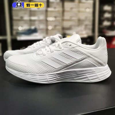 adidas阿迪达斯男子ENERGYFALCON透气缓震运动休闲跑步鞋FW7391