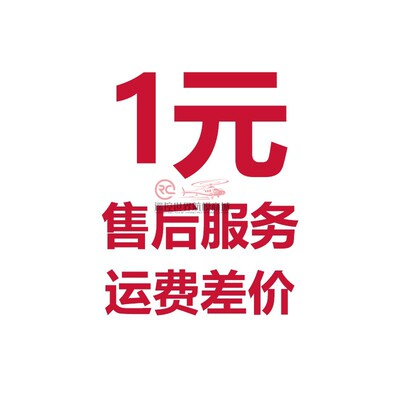RHSKY遥控飞机直升机售后服务