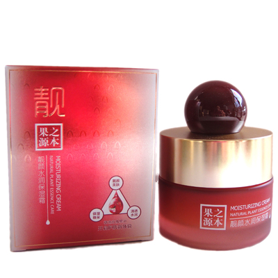 欧华蔻果之源本靓颜水润保湿霜55g滋润补水嫩肤面霜控脸油正品