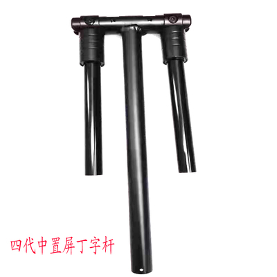 希洛普电动滑板车中置屏丁字杆