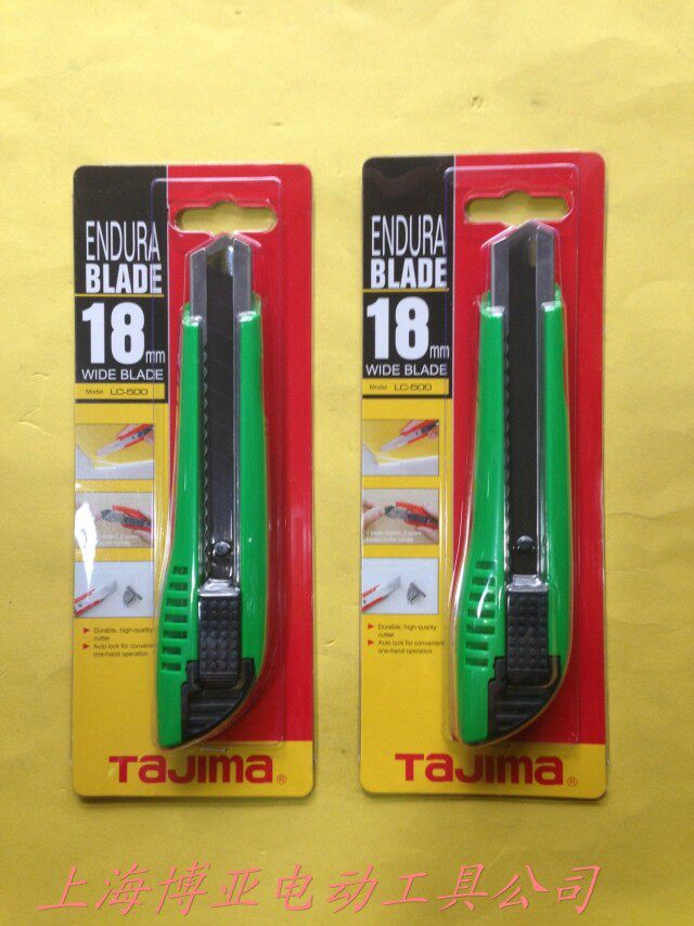 日本田岛TaJIma 美工刀LC-500B 壁纸刀18mm CL-500裁纸刀自动锁定