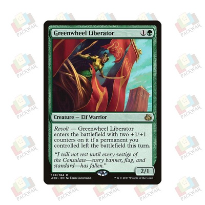 牌客窝 万智牌 绿环解放者 Greenwheel Liberator 金 绿 闪