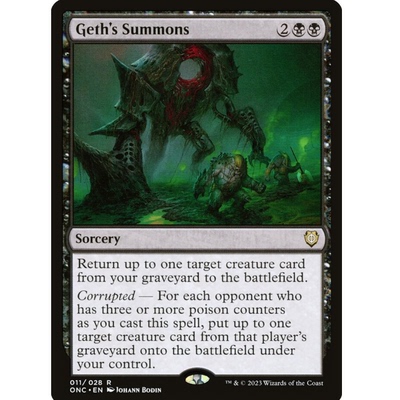牌客窝 万智牌  盖司的召唤  Geth's Summons  金 黑