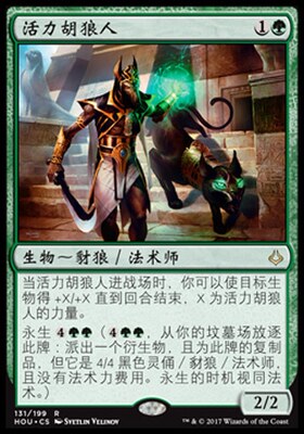 君君的牌客窝幻灭时刻狼人万智牌