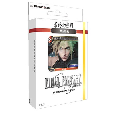 君君的牌客窝 最终幻想TCG卡牌FFTCG 基础包2018 简中版预组
