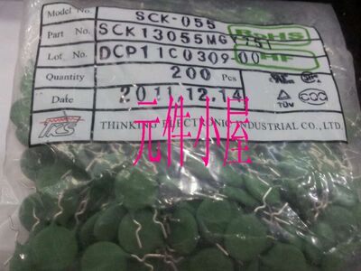 TKS负温热敏电阻 NTC SCK055 SCK-055  5R 5欧 5A