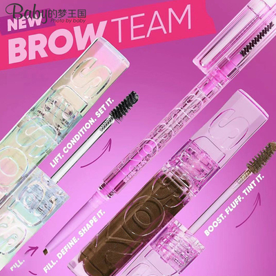 美国 科莎 Kosas 双头眉笔 眉刷 眉胶 眉蜡 眉毛定型