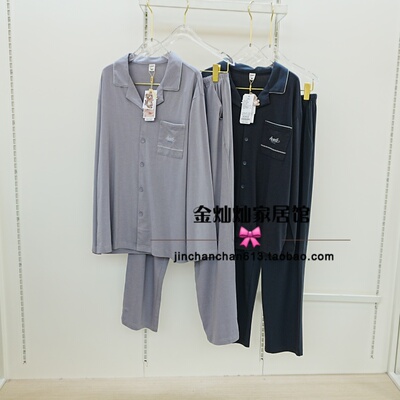 佰伦熊正品26A11119睡衣206春季新款针织男套装家居服